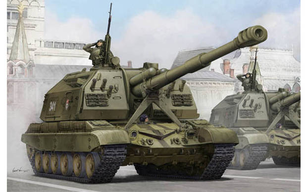 Russian 2S19 Self-Propelled 152mm Howitzer - Trumpeter 05574 ...