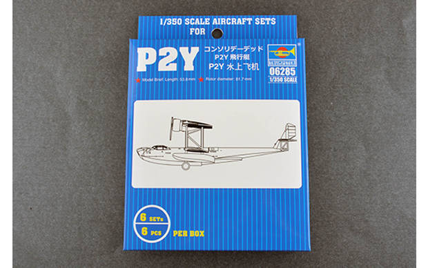 P2Y - Trumpeter 06285 | kingshobby.com