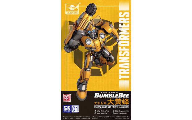 Transformers BumbleBee - Trumpeter 08100 | kingshobby.com