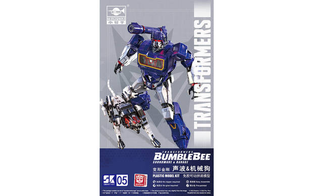 Transformers BumbleBee, Soundwave & Ravage - Trumpeter 08112 ...
