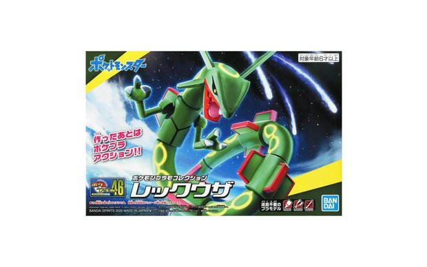 Pokemon Model Kit - Rayquaza - Bandai 61199 | kingshobby.com