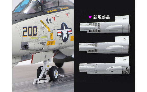 Grumman F-14A Tomcat - Late Model Carrier Launch Set - Tamiya 61122 ...