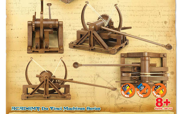 Catapult, Da Vinci Machines Series - Academy 18137 | kingshobby.com