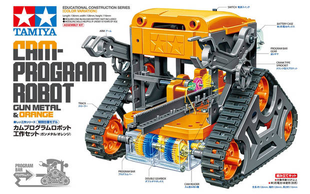 Cam-program robot - Gun Metal & Orange - Tamiya 69922 | kingshobby.com