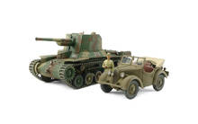 Japan Self-Propelled Gun - Tamiya 35331 | kingshobby.com
