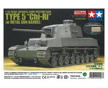 Sheridan Metal Gun Barrel - Tamiya 12687 | kingshobby.com