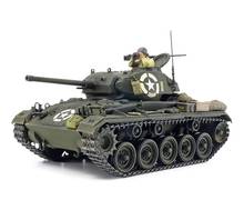 US Self-Propelled Howitzer - Tamiya 37026 | kingshobby.com